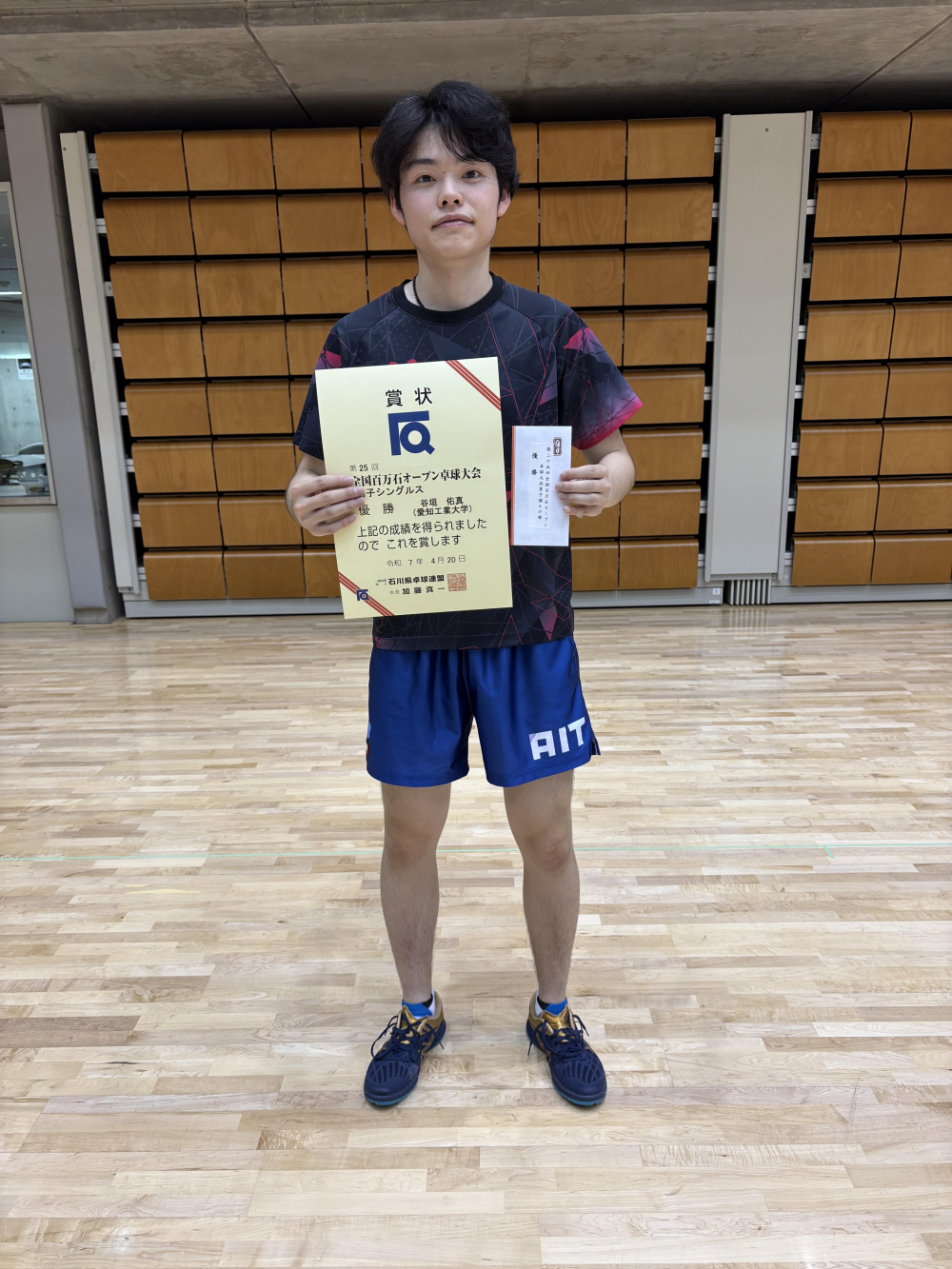 第25回全国百万石オープン卓球大会（一般の部） | 大会情報 | 一般社団法人石川県卓球連盟